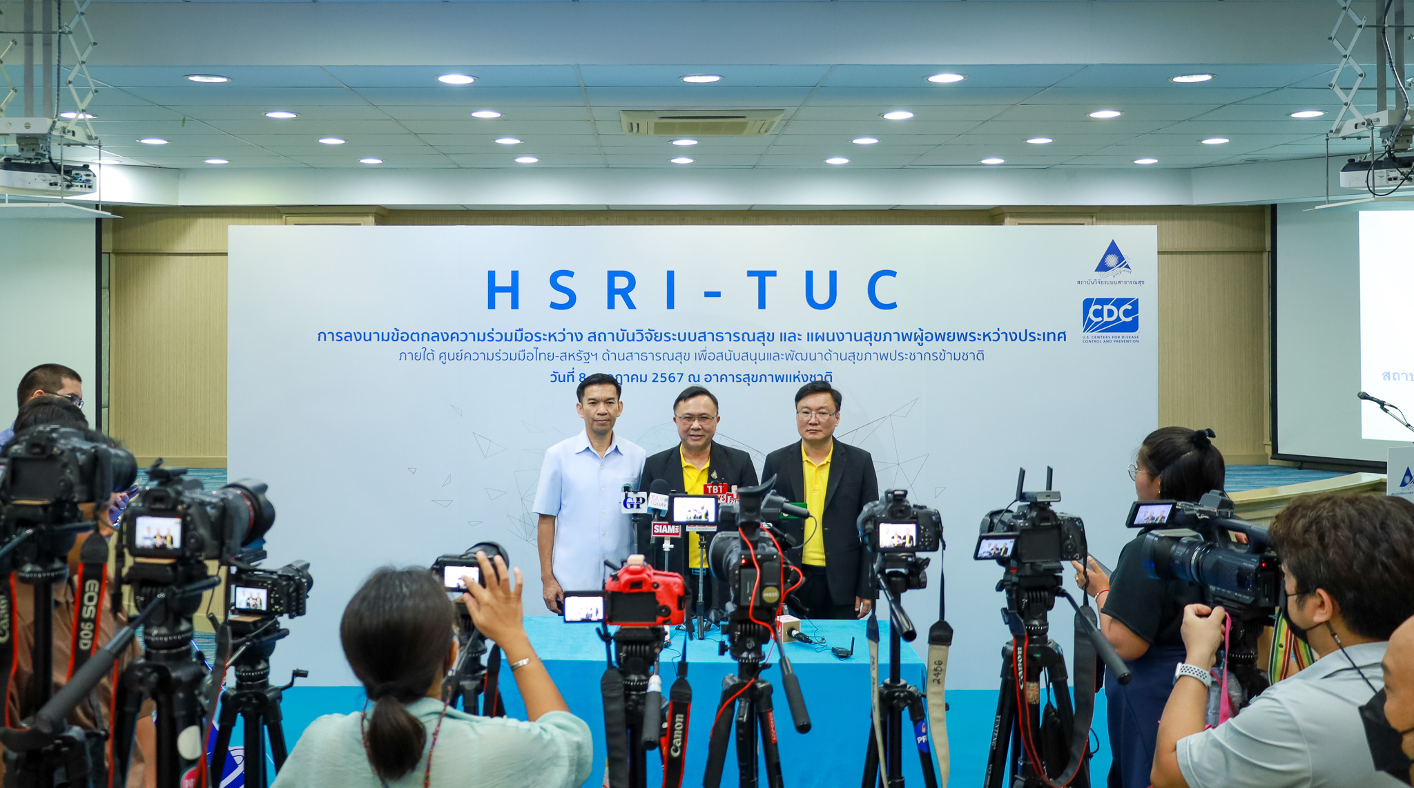 สวรส.จับมือศูนย์ความร่วมมือไทย-สหรัฐ ด้านสาธารณสุข พัฒนาระบบสุขภาพ ...