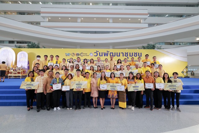 สถาบันการพัฒนาชุมชน จัดกิจกรรม CD KM Award 2024 มุ่งส่งเสริมแลกเปลี่ยน ...